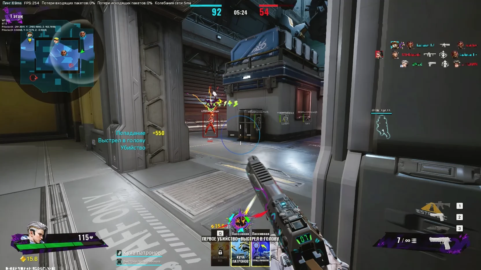 GitHub - FragPunk-WallHack-2-0/FragPunk-Wallhack: Boost your FPS gameplay with FragPunk WallHack ...