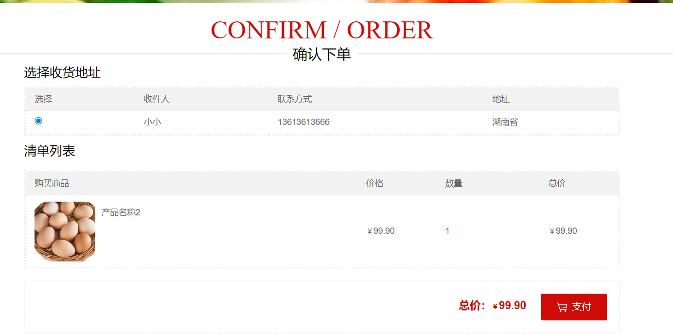 GitHub - wang-buer/An-Online-Fresh-Mall-Management-System-Based-on-Springboot-19: 基于springboot的 ...