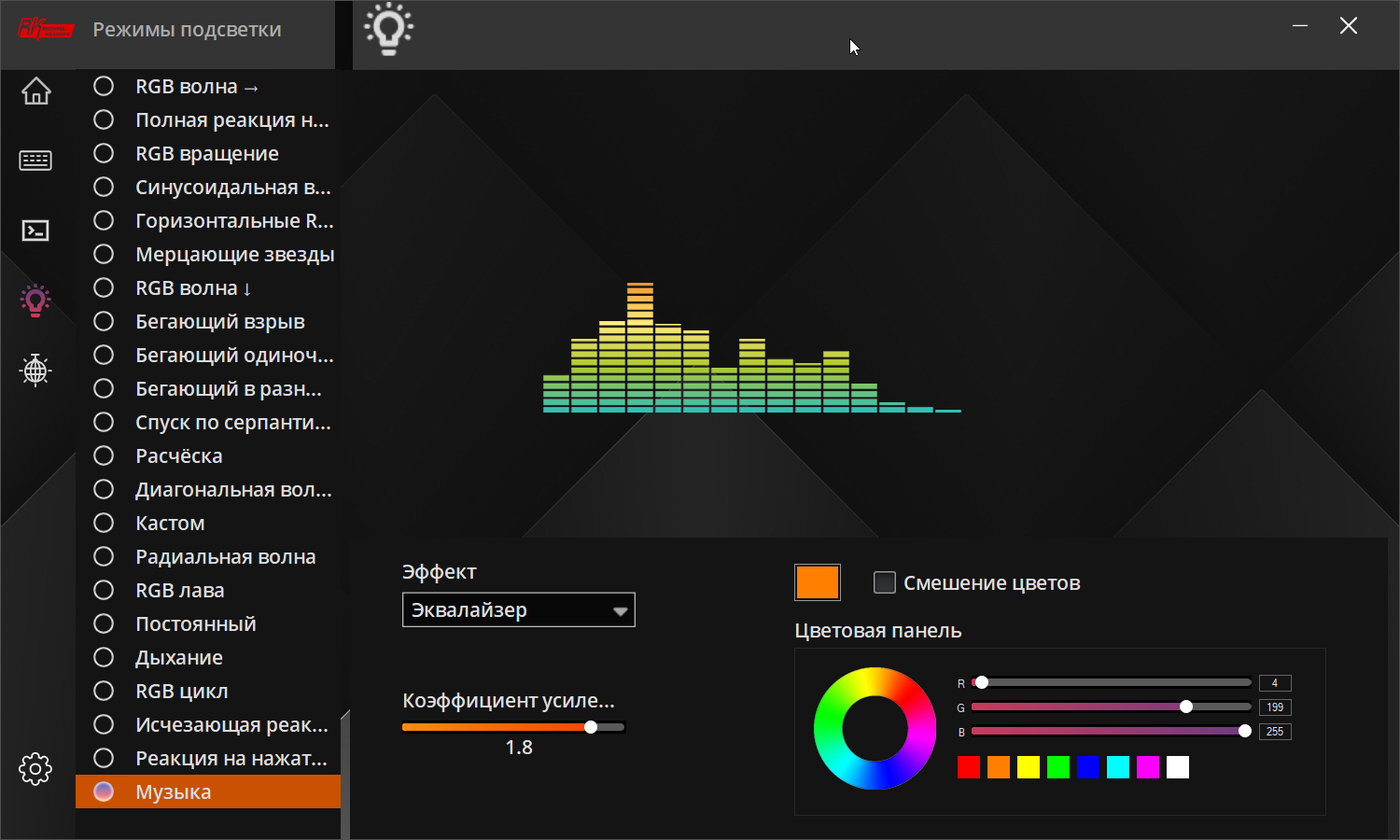 GitHub - centrrek/RUS_Royal_Kludge_Software: Русификатор для программы Royal Kludge Keyboards