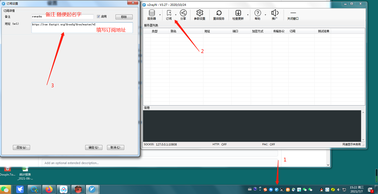 v2rayNvpn/V2rayN_Windows.md at main · githubvpn007/v2rayNvpn · GitHub