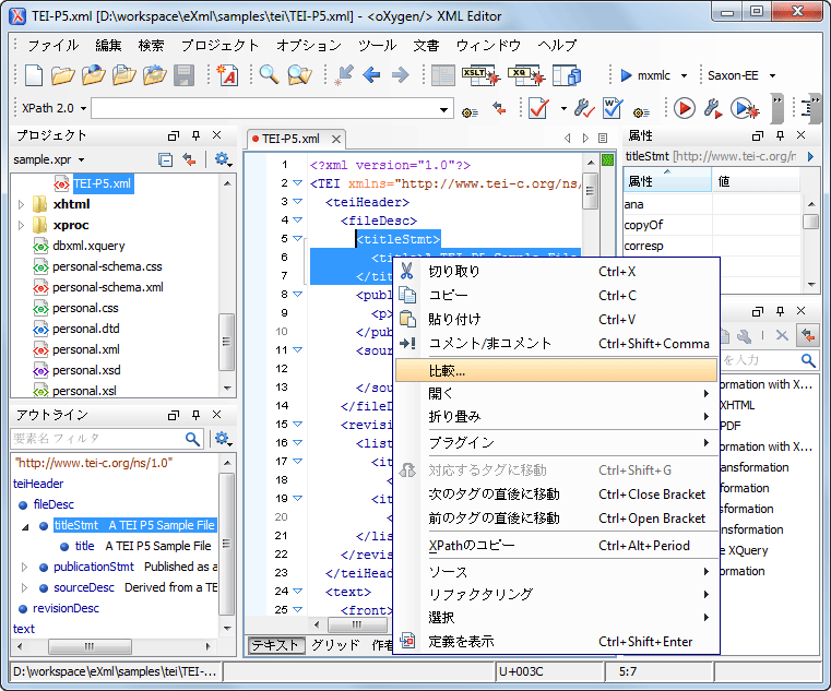 Oxygen XML Editor – Advanced XML Authoring Solution · GitHub