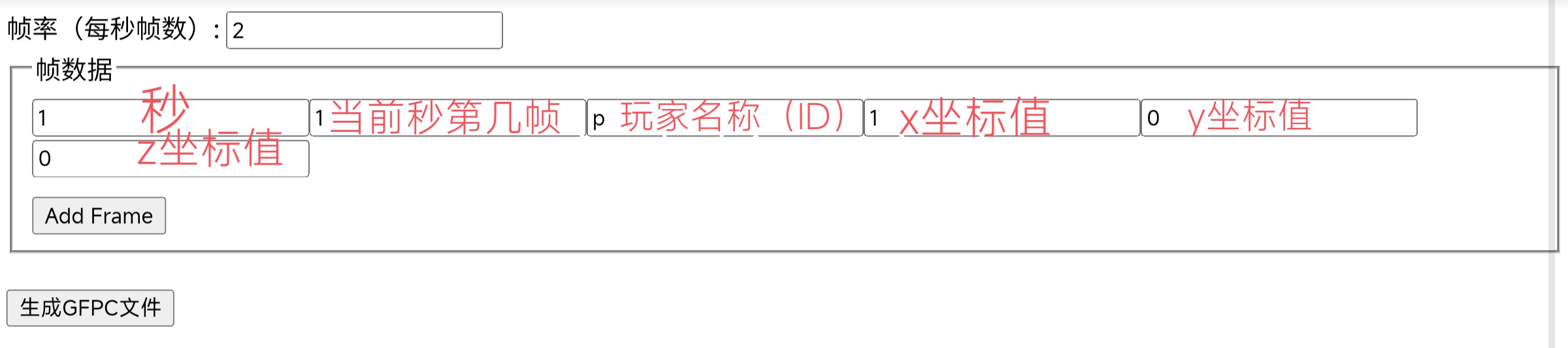 GitHub - hu-Yz-hyz/.gfpc-v1.0-: .gfpc(v1.0) 坐标信息文件 内包含有html编写的编码工具 可用于游戏或动画