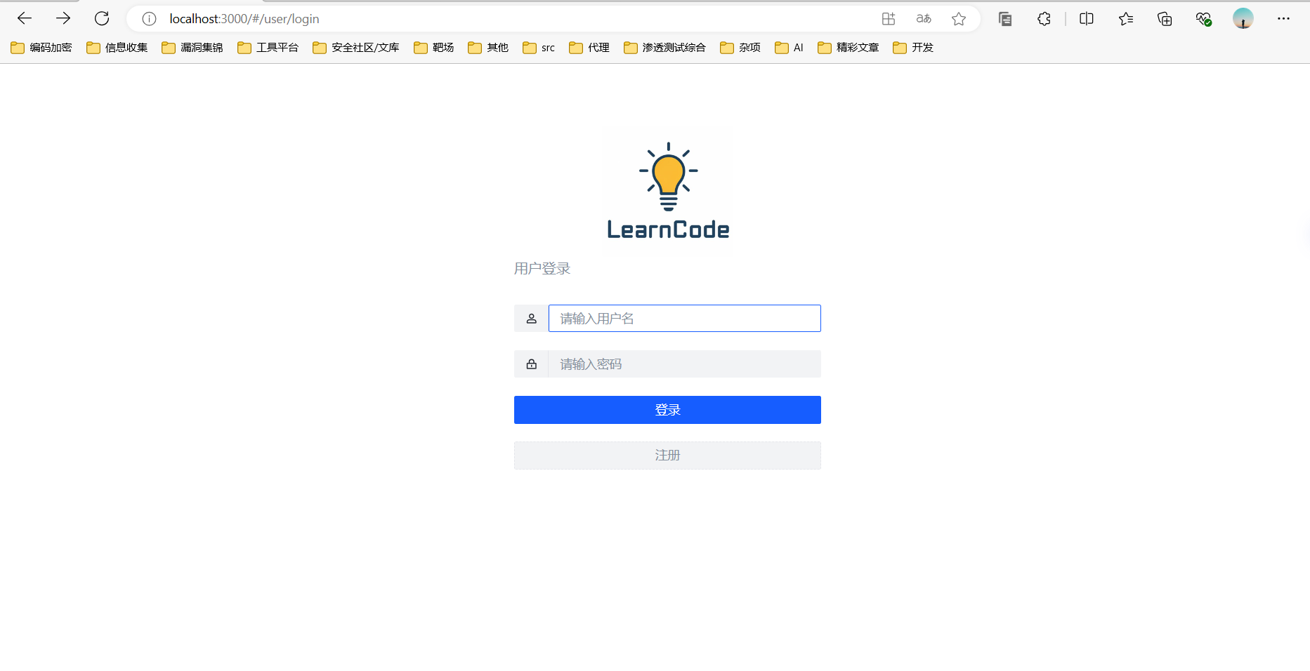 GitHub - banchengkemeng/LearnCode: 本项目是为编程学习人员提供的在线题目评测系统(Online Judge)。系统可以依据预设测试样例，执行用户提交的代码并 ...