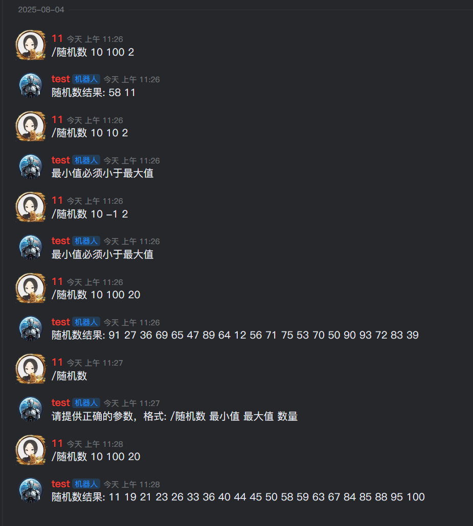GitHub - byteforgecn/playwith: 字节锻造陪玩店管理系统 陪玩店 管理后台 kook机器人 小程序