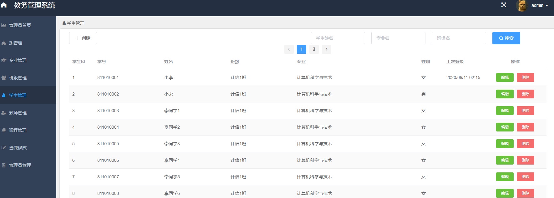 GitHub - wang-buer/Teaching-administration-student-course-selection-management-system-based-on ...