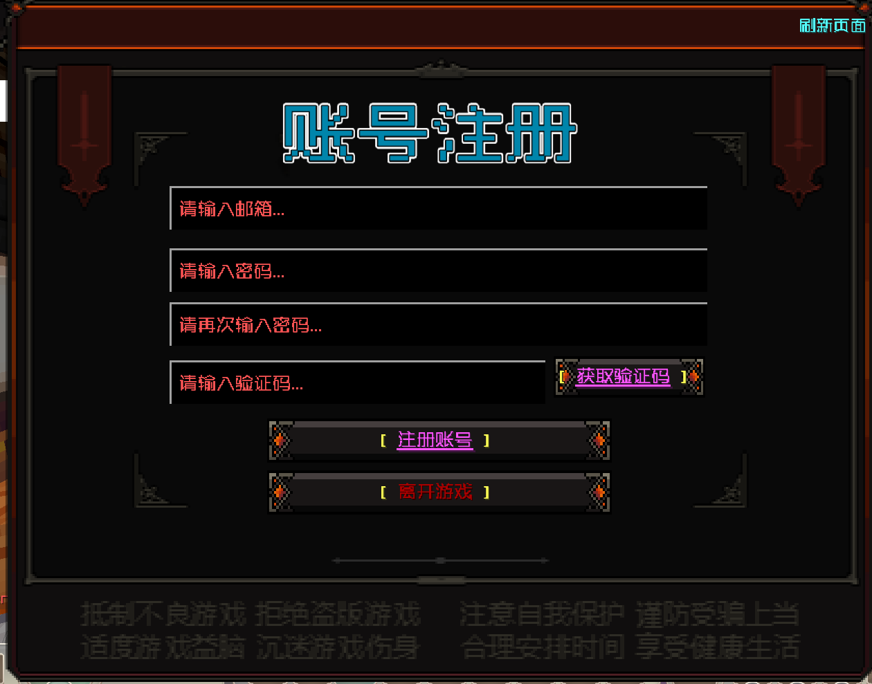 GitHub - haishen668/DragonAuthMe: 一款依托于DragonCore的附属插件，龙之登录