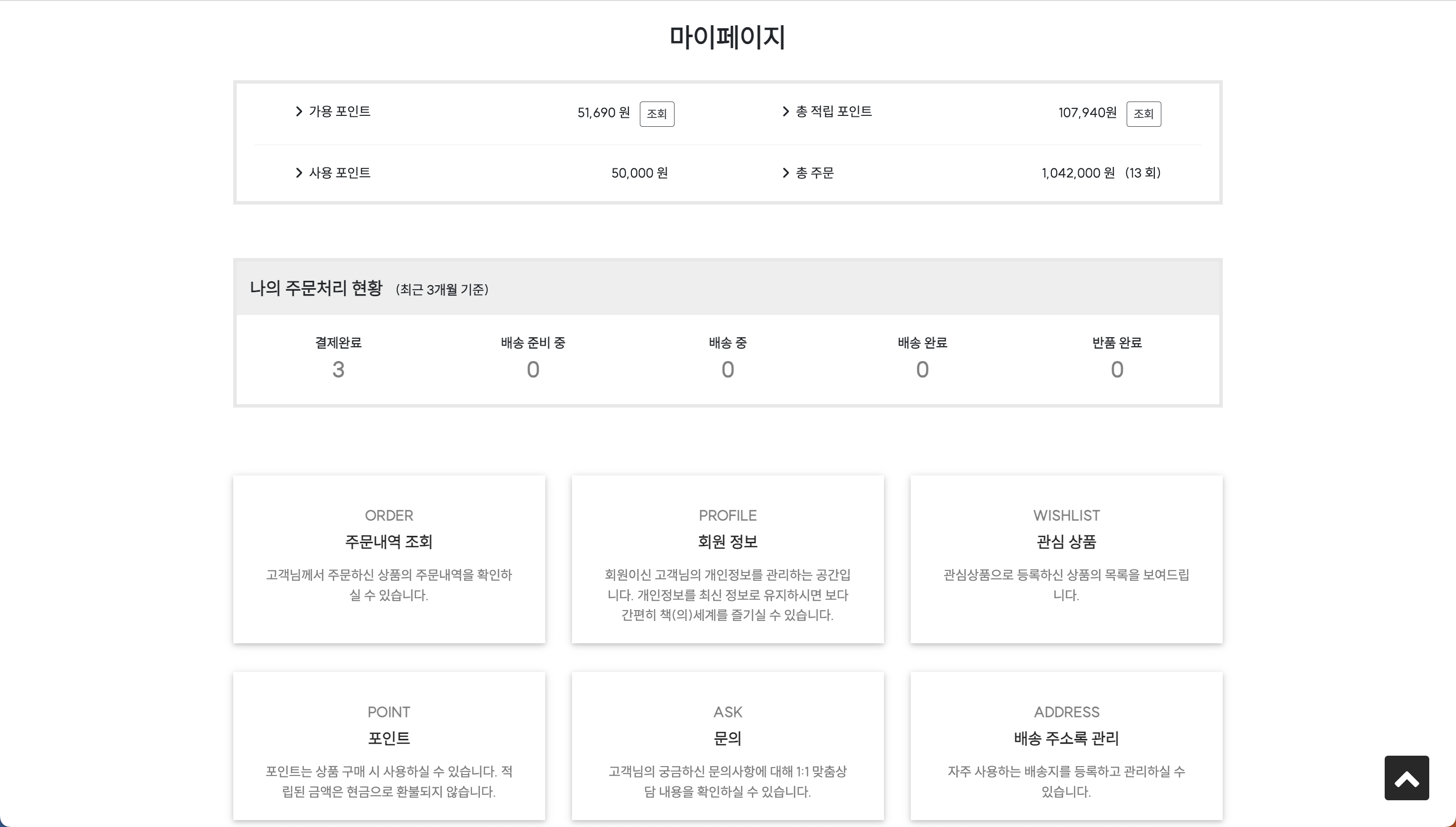 GitHub - hyejinw/javaweb8S: springframework Project