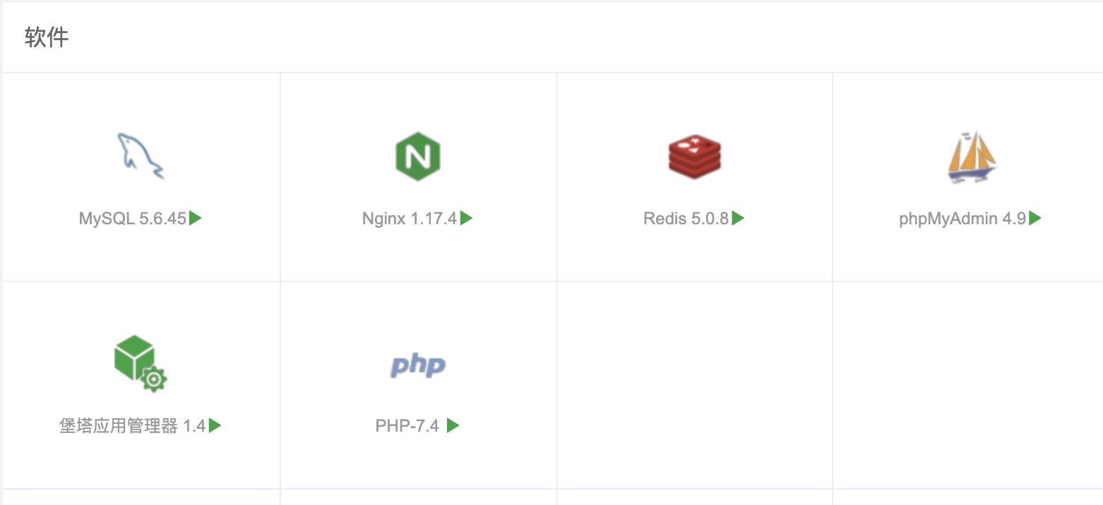 2.x_bt_install · assimon/dujiaoka Wiki · GitHub