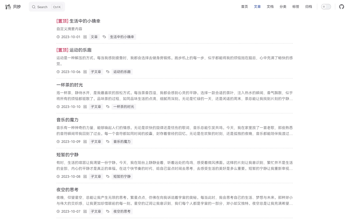 GitHub - izhichao/vitepress-theme-minimalism: A Minimalist VitePress Blog Theme | 一个极简的 ...