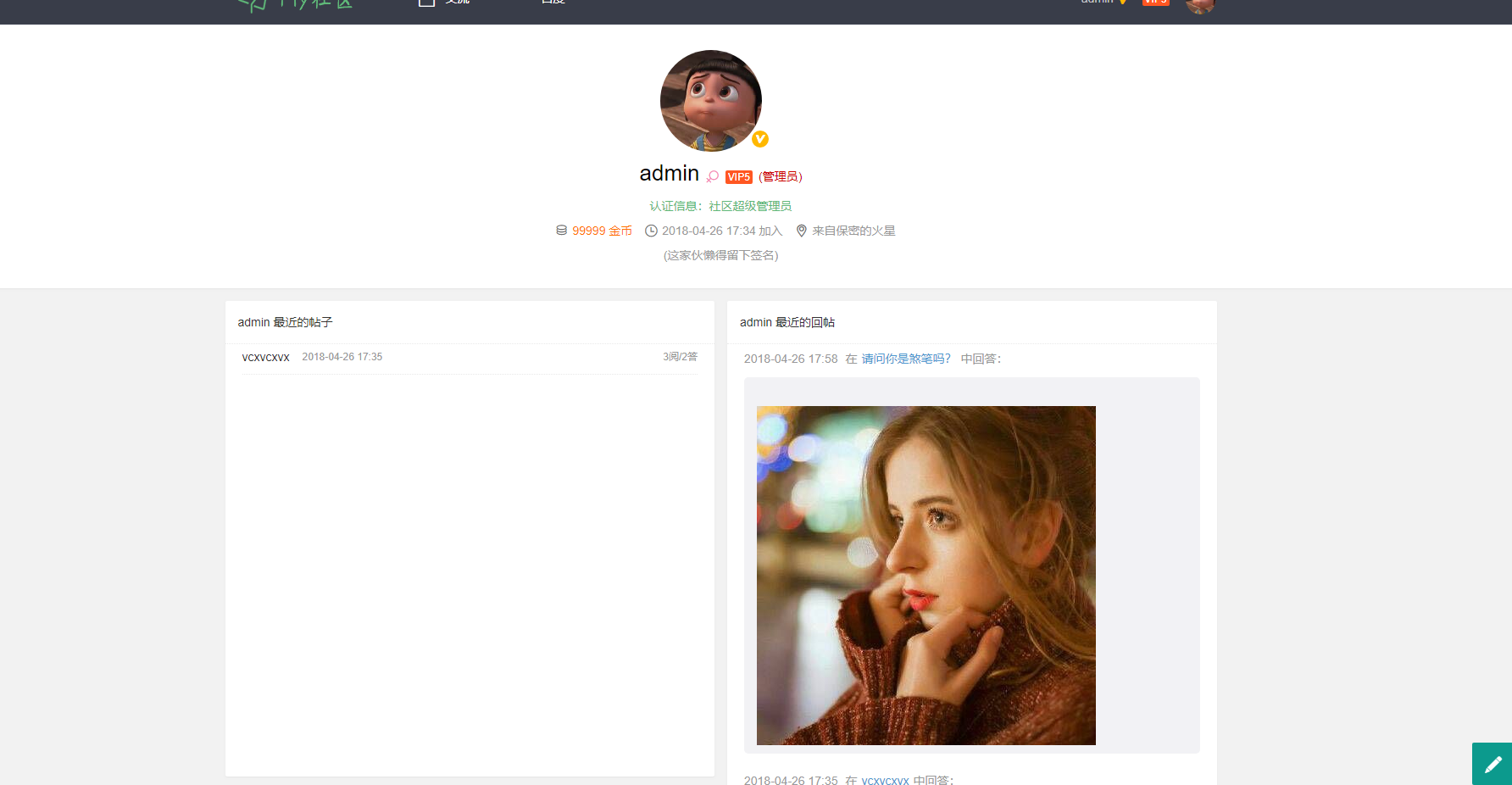 GitHub - xiuqianli1996/PyFly: Flask + Layui Fly Template实现的一个社区项目，使用flask-admin实现了简单的后台管理功能，数据库 ...