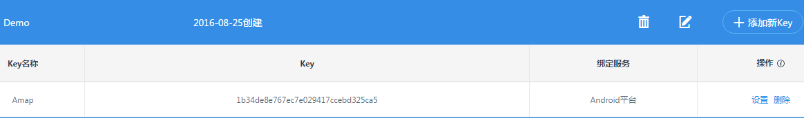 GitHub - DickyQie/android-map: Android 高德地图（定位，地图显示，卫星地图多点标注，标注弹窗信息）
