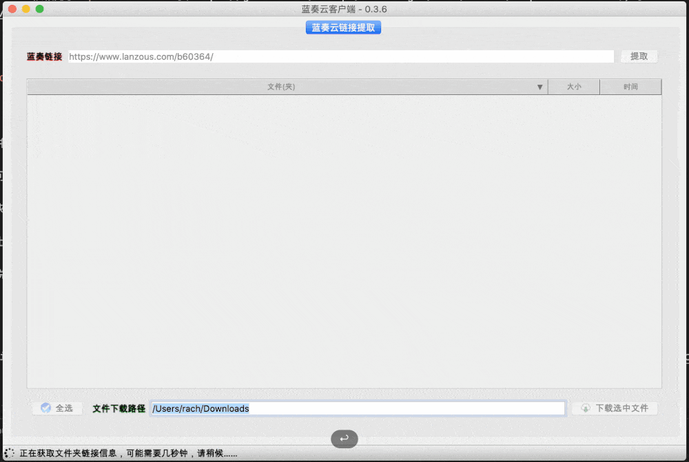 Releases · rachpt/lanzou-gui · GitHub