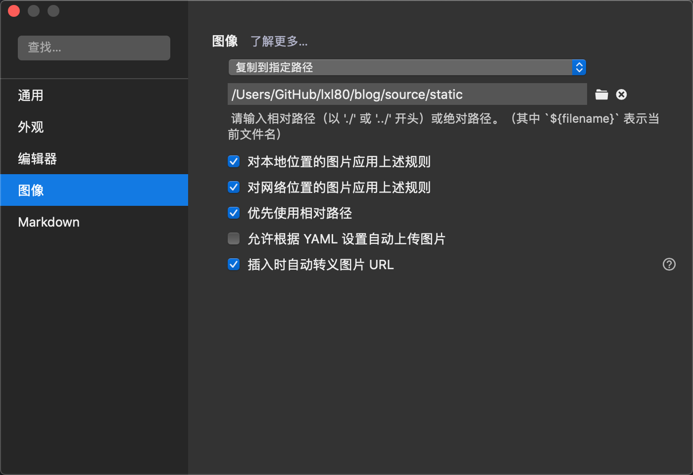 GitHub - lxl80/hexo-deployer-cos-cdn: Hexo部署插件，支持将静态博客发布到腾讯云对象存储中，并同步刷新被更新文件的CDN缓存。