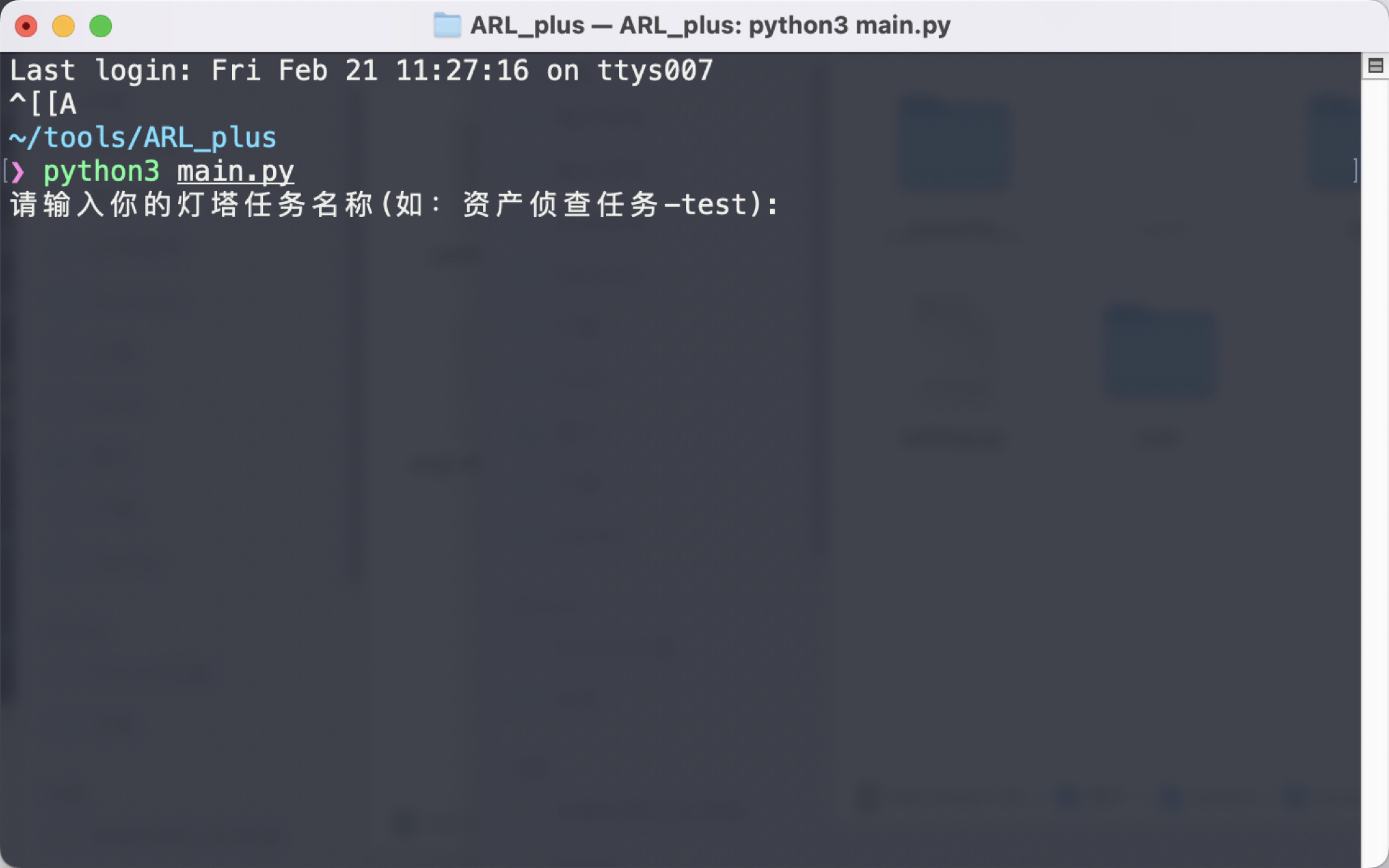 GitHub - Axianke/arl_scan: arl灯塔自动化扫描工具