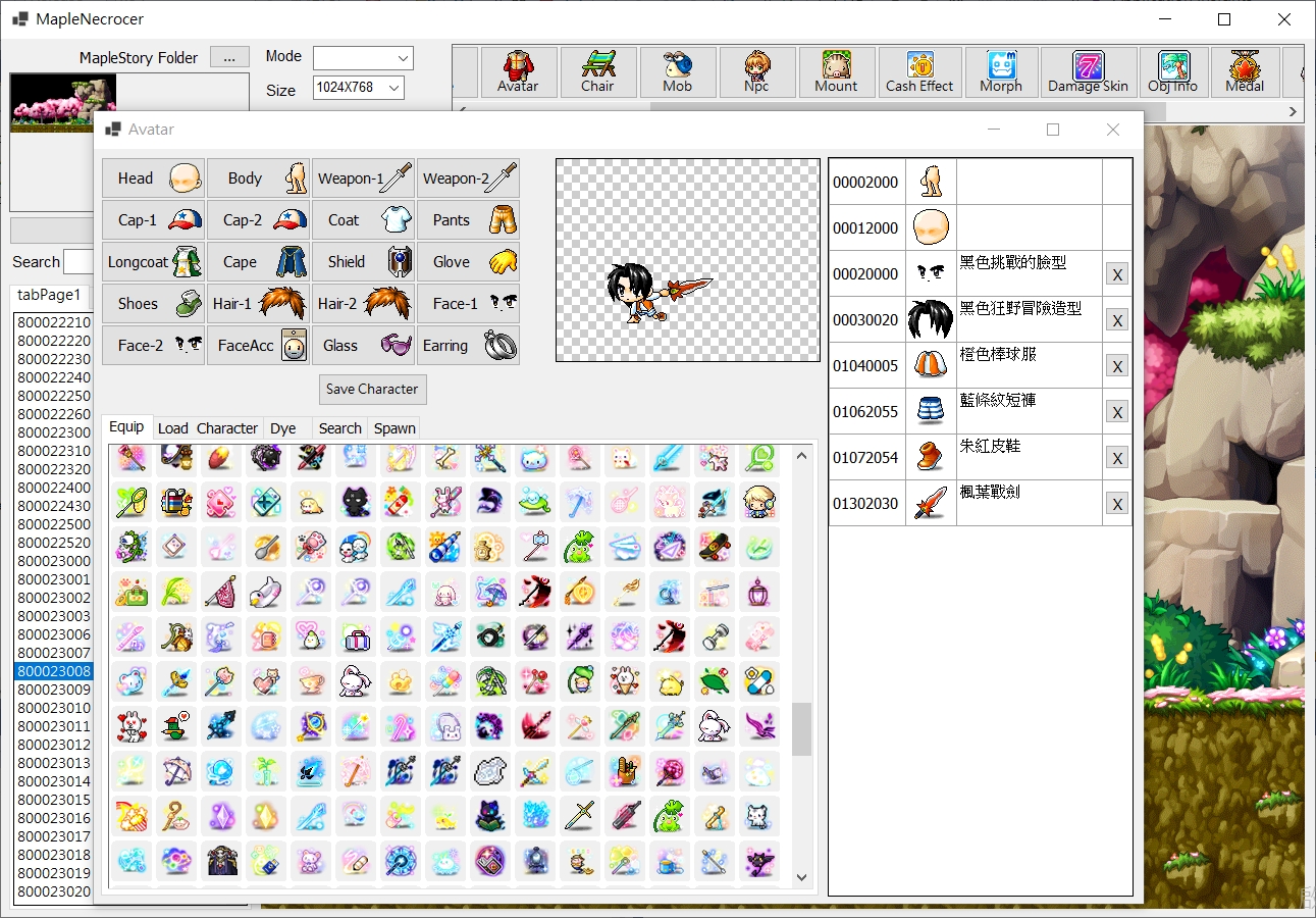 GitHub - Elem8100/MapleNecrocer: MapleStory Client Emulator