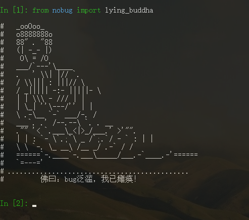 GitHub - IanSmith123/nobug: nobug