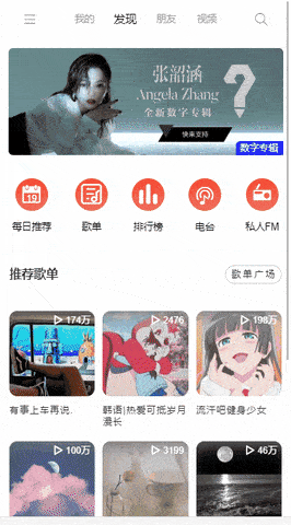 GitHub - Akakiiiiii/cli3music: vue项目实战，云音乐播放器项目