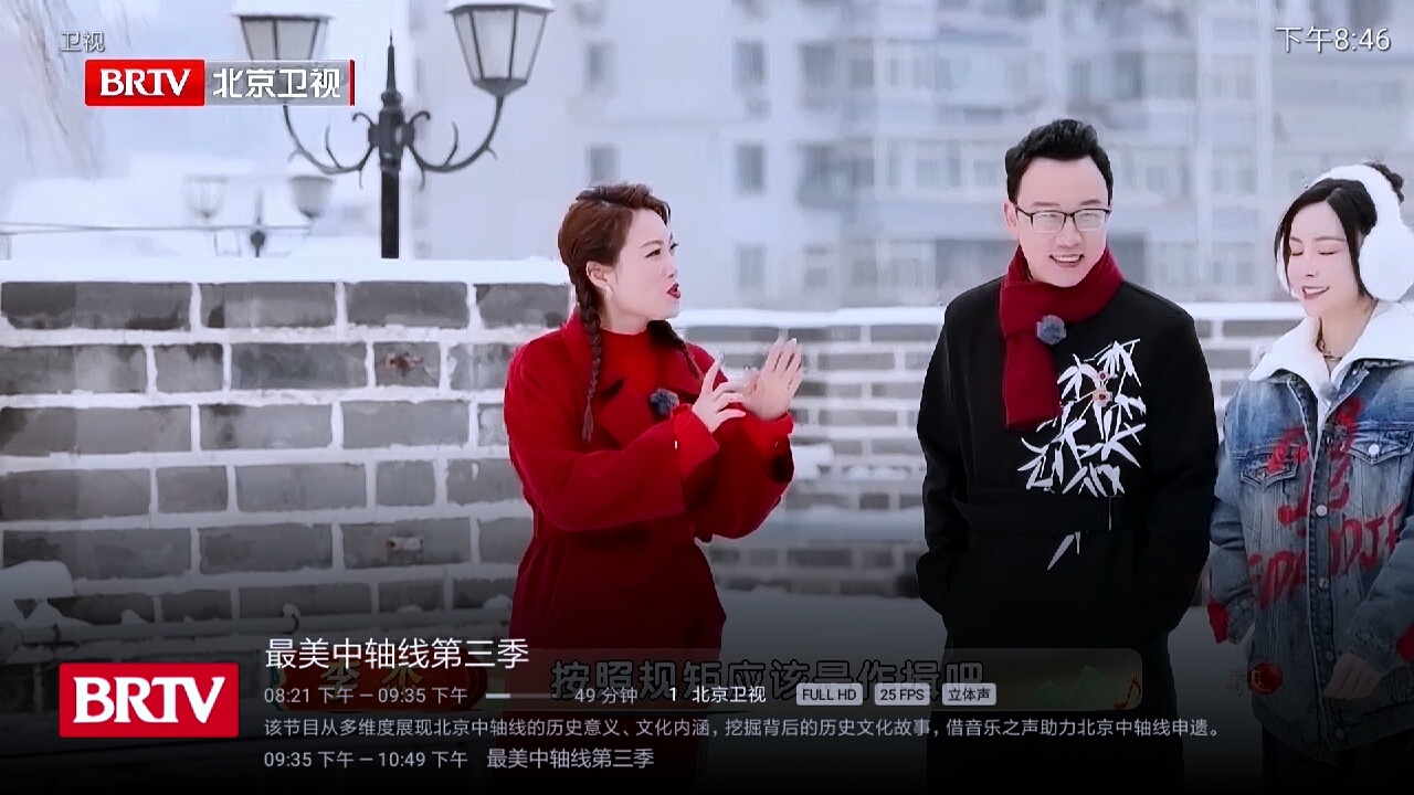 GitHub - cheungnut/IPTV6: 📺IPTV电视直播，IPv6源[全网可用]，作为备份自用主要更新.m3u