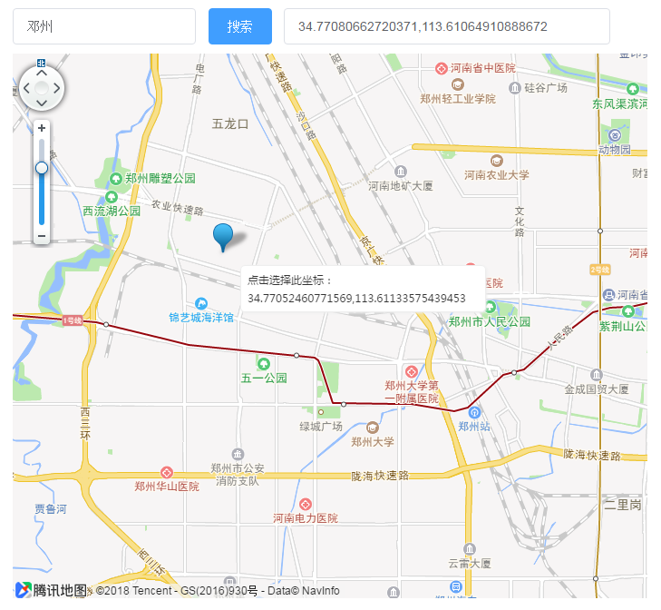 GitHub - jinghaonode/vue_qqmap: 腾讯地图vue组件，腾讯地图坐标拾取器,异步加载腾讯地图，坐标选取功能