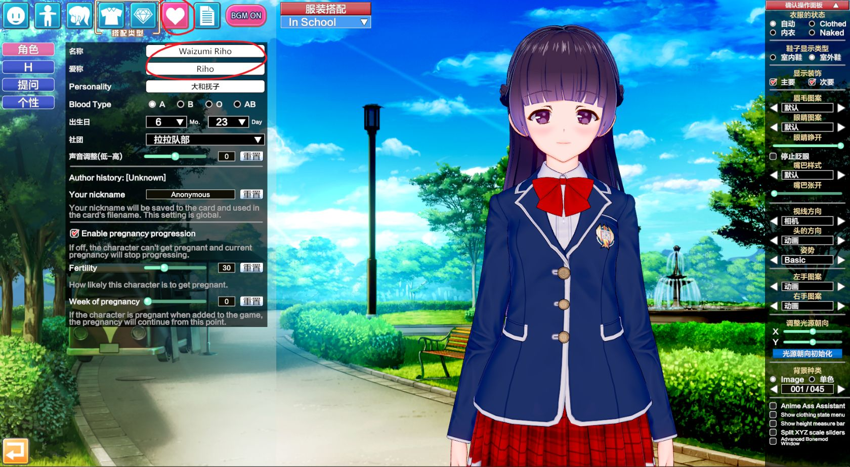 illusion/恋爱活动教程.md at main · Yezhoubing/illusion · GitHub