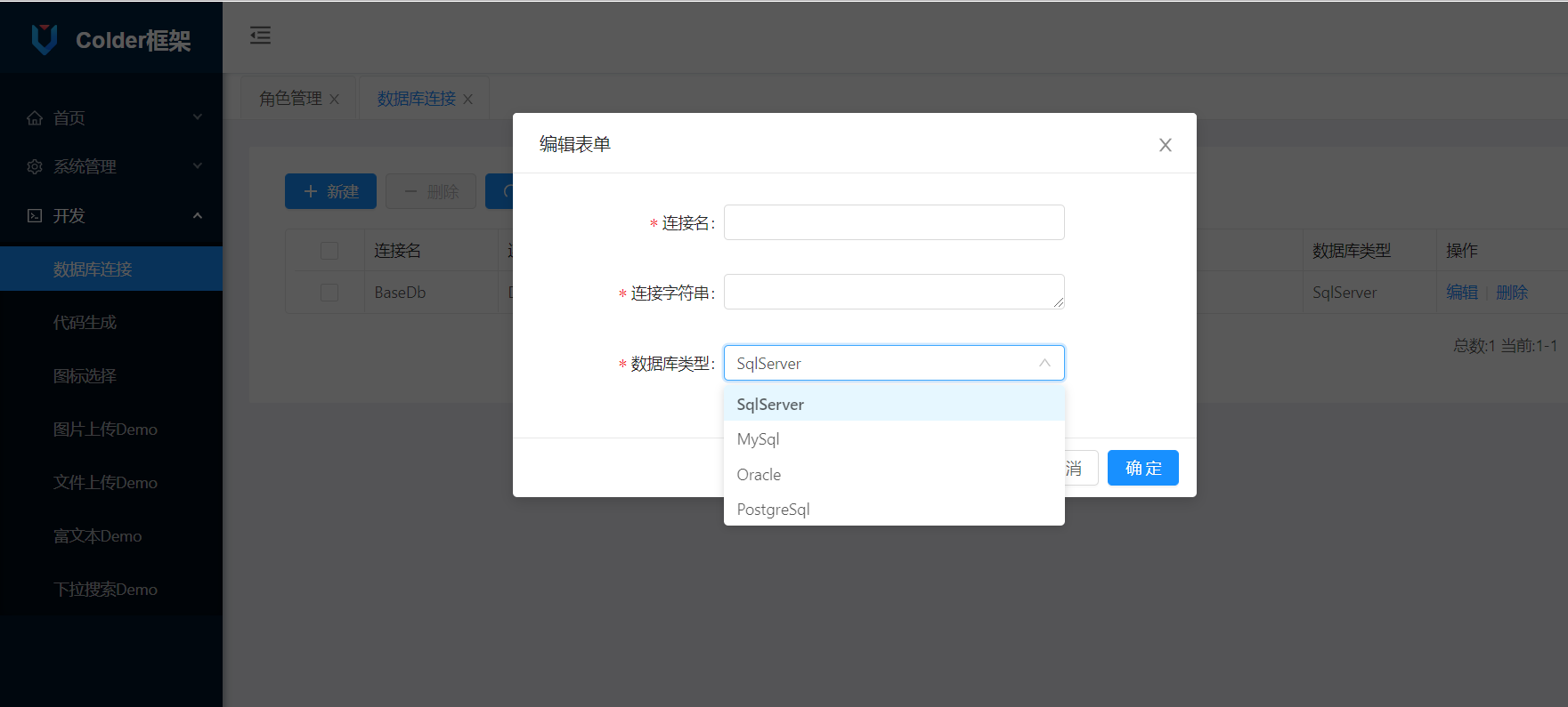 Home · Coldairarrow/Colder.Admin.AntdVue Wiki · GitHub