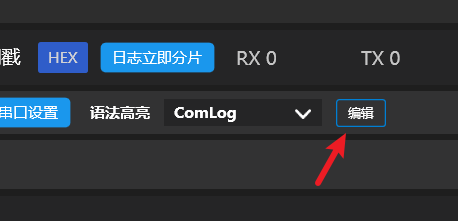 05_HighLight · SuperStudio/SuperCom Wiki · GitHub