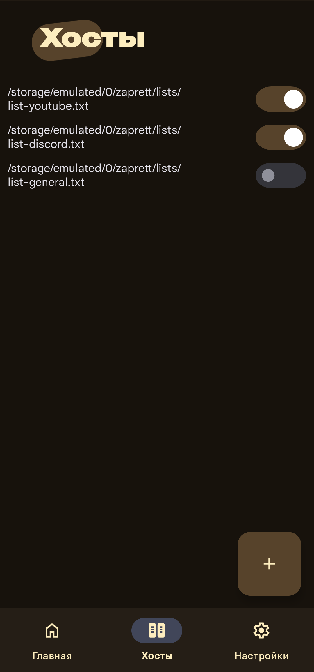 GitHub - egor-white/zaprett-app