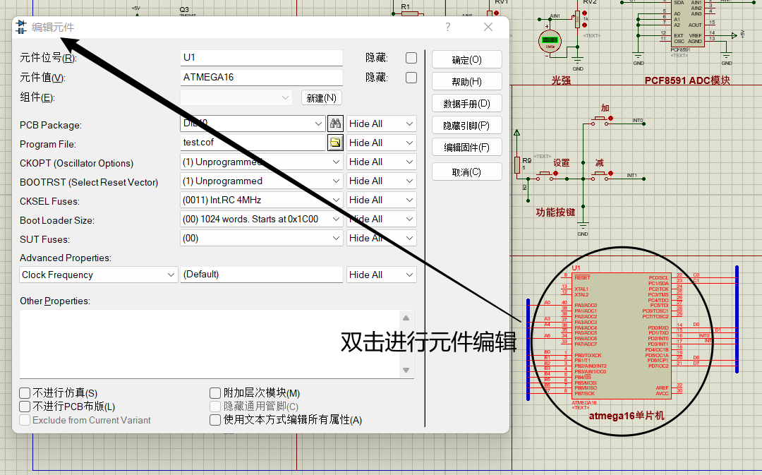GitHub - Yangxinyee/ATmega16-Microcontroller-Application-in-Precision-Agriculture-Environment ...