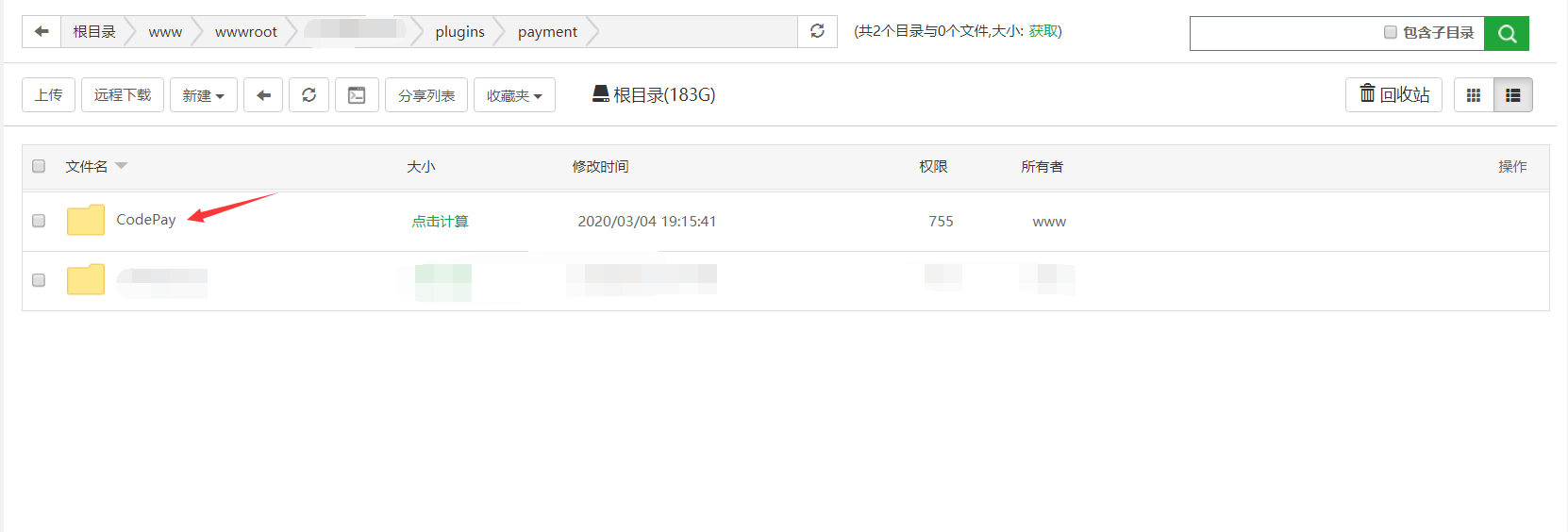GitHub - kenuoseclab/YunTa2Codepay: 云塔IDC系统码支付插件
