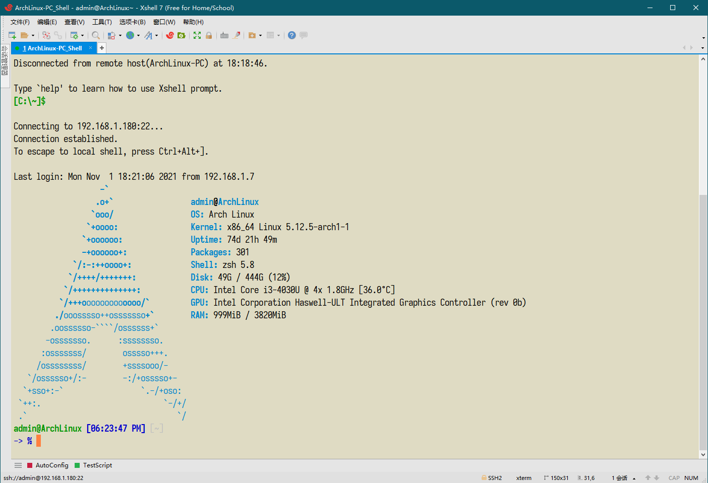 GitHub - digiisle/Xshell-Custom-Configuration: Xshell自定义配置，包含字体、背景、高亮匹配 ...