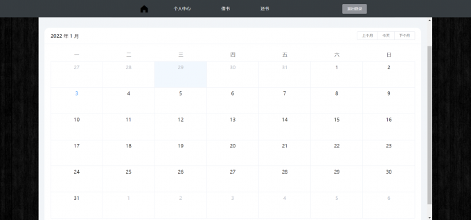 GitHub - PieceOfFall/BookManage: 图书管理系统 ( Vue + Node.js + Mysql )