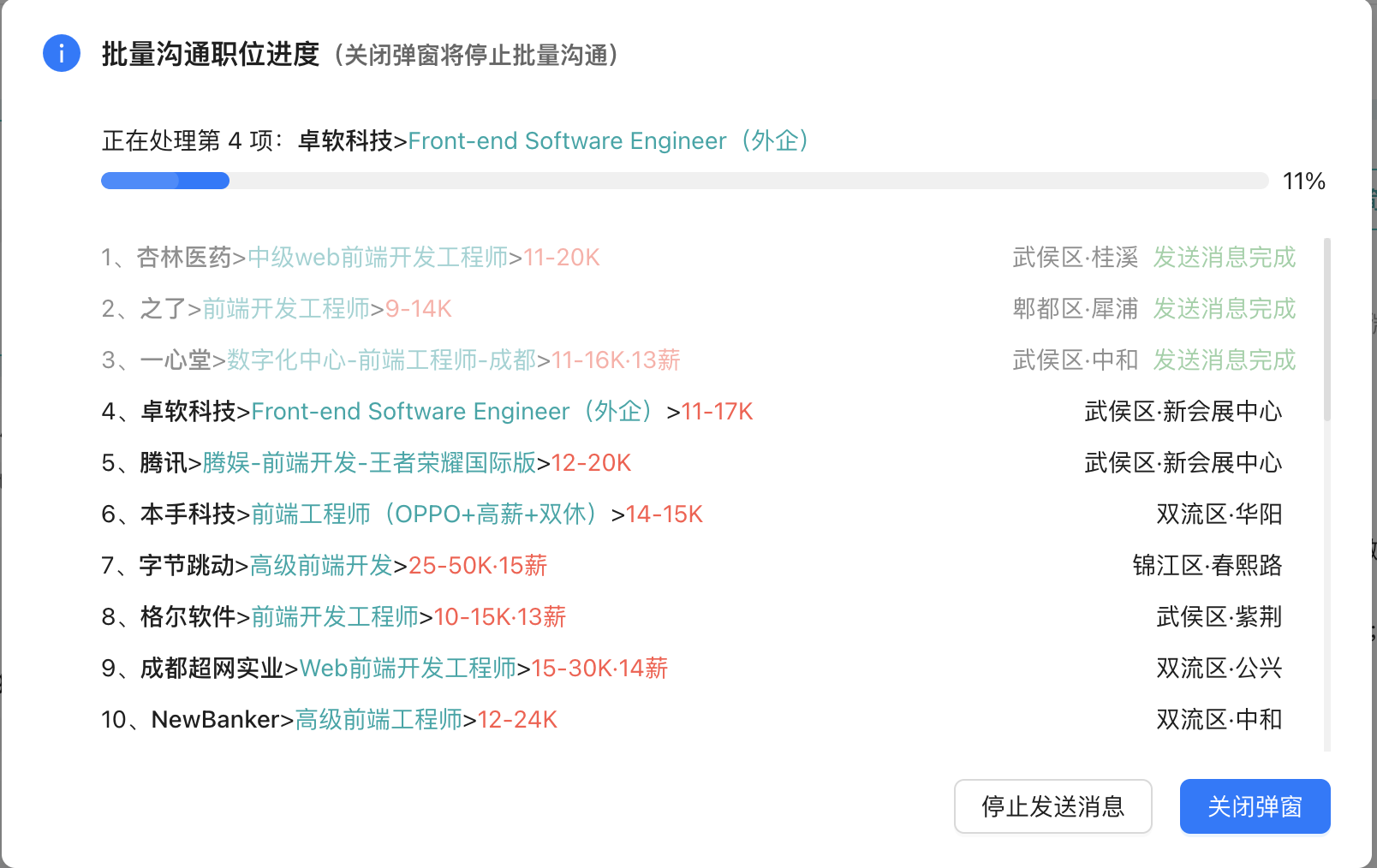 GitHub - wvit/BOSS_batch_deliver: BOSS直聘，批量发送沟通信息，浏览器插件