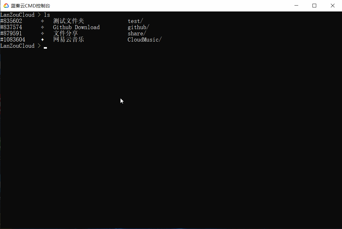 Home · zaxtyson/LanZouCloud-CMD Wiki · GitHub