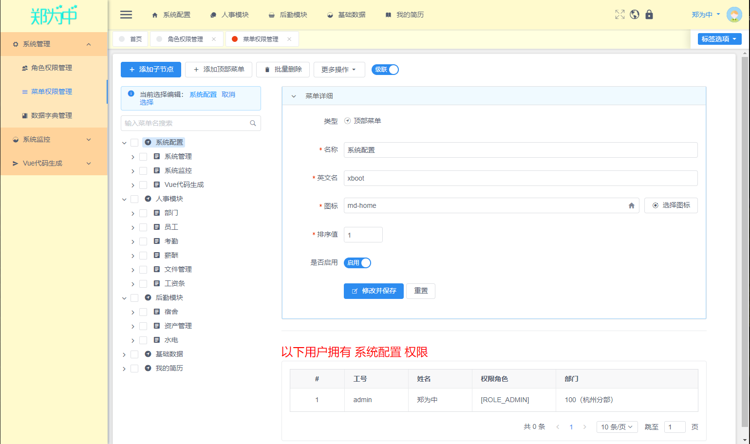 GitHub - yyzwz/oa: 基于Vue和SpringBoot的OA系统，前端采用View UI组件库，后端集成MyBatisPlus连接MySQL数据库，采用Spring ...