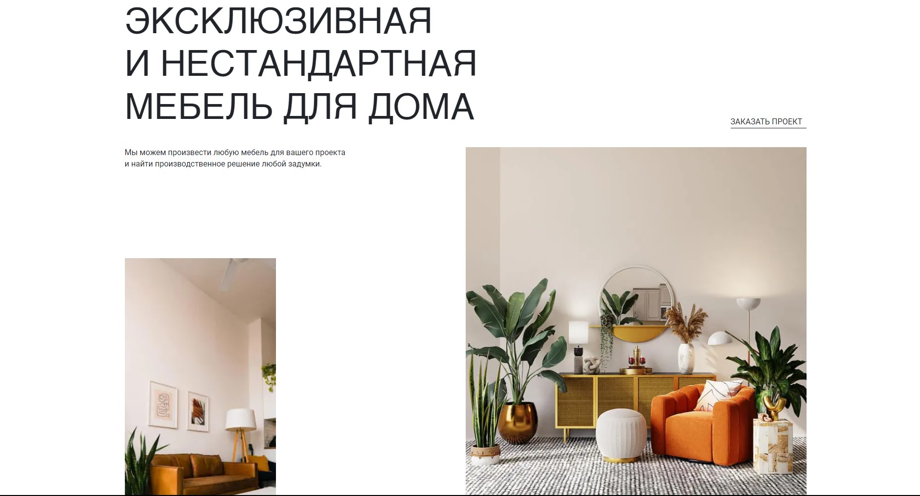 GitHub - serdzhius/mebel-home