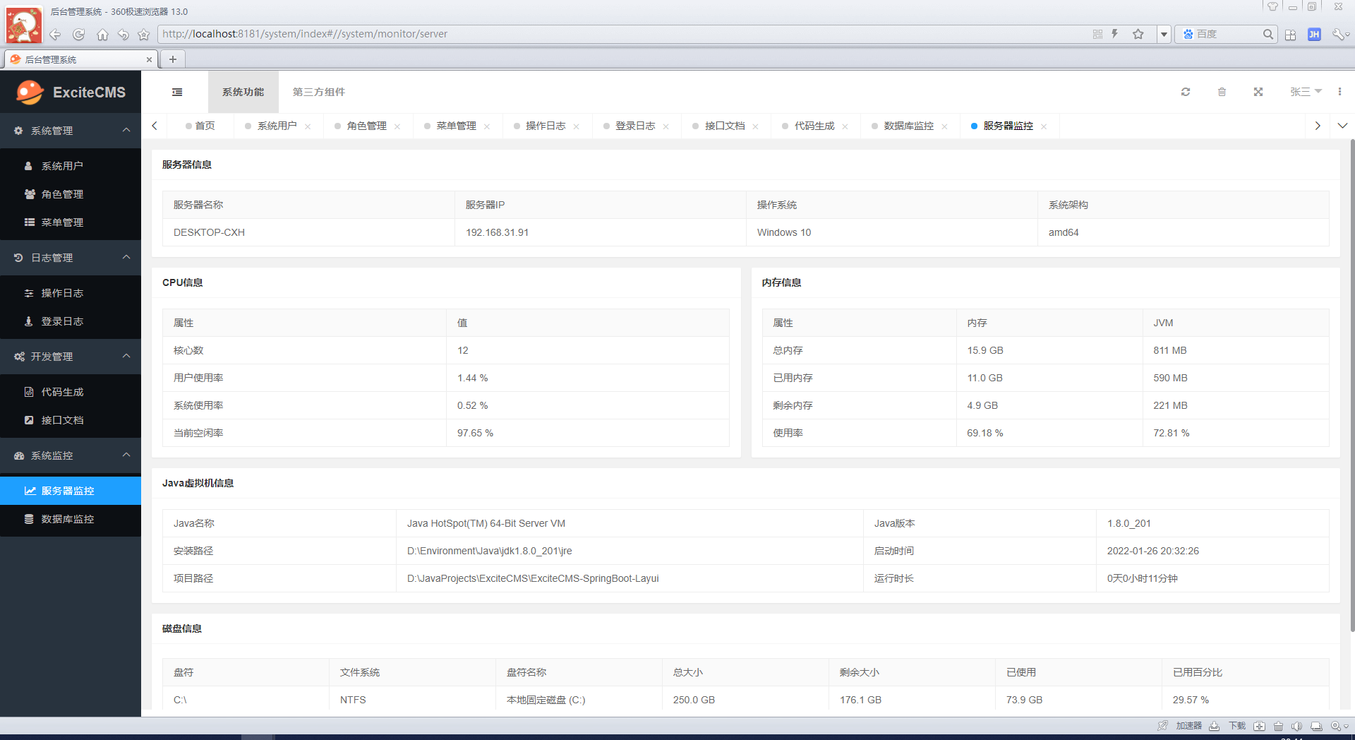 GitHub - cxh1231/ExciteCMS-SpringBoot-Layui: 后端基于Spring Boot + Sa-Token + MyBatis Plus，前端基于Layui ...