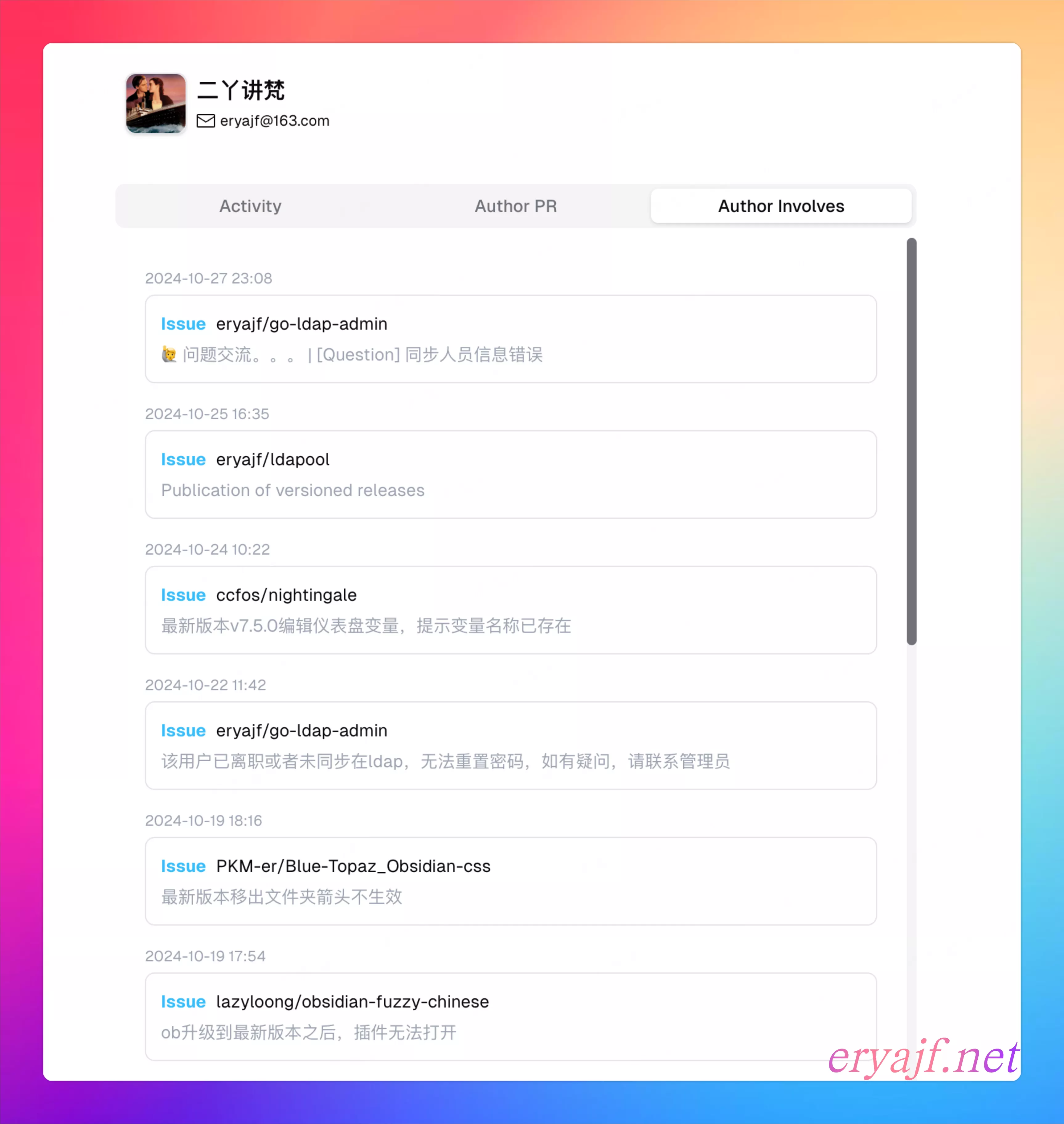 learning-weekly/docs/04.2024年/44.学习周刊-总第183期-2024年第44周.md at main · eryajf/learning-weekly · GitHub