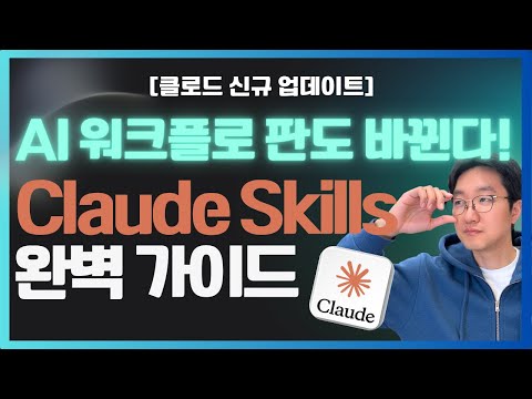 GitHub - dandacompany/claude-skills