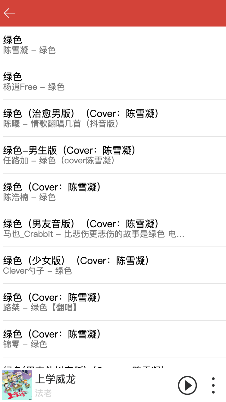 GitHub - cat-walk/music-player-in-vue: 高仿移动端网易云音乐 Vue前端项目