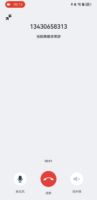 GitHub - TencentCloud/tccc-uikit-android: TCCCCallKit 是腾讯云推出的一款VIOP通话的包含UI组件，通过集成该组件，你只需要编写几行代码就 ...