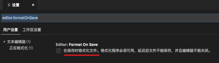 Web/00-前端工具/01-VS Code的使用.md at master · qianguyihao/Web · GitHub