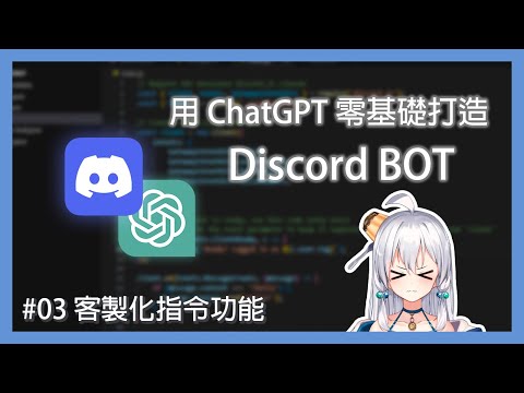 GitHub - sugarbobo-ch/Discord-BOT-Javascript