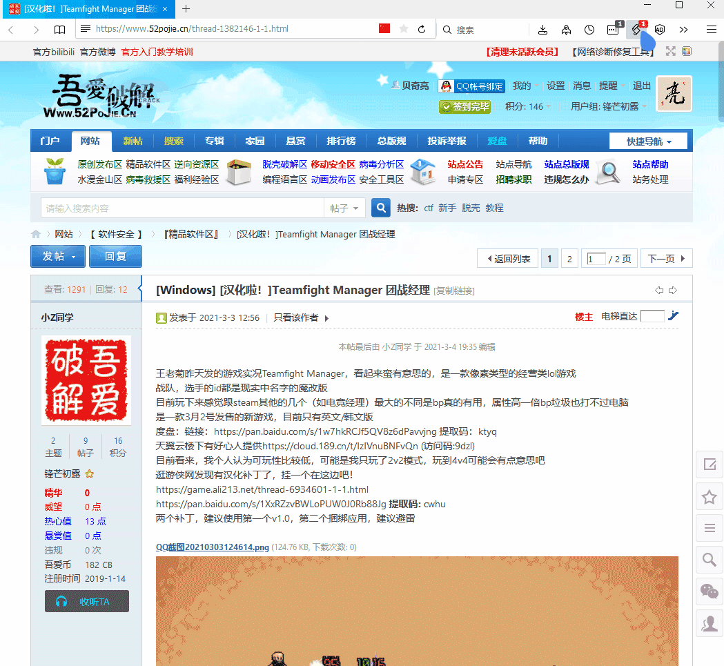 GitHub - oneNorth7/LinkHelper: link-help-userscript