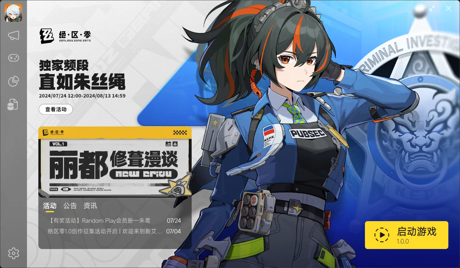 GitHub - AuroraZiling/Hollow: 《绝区零》工具箱 | Zenless Zone Zero Toolbox