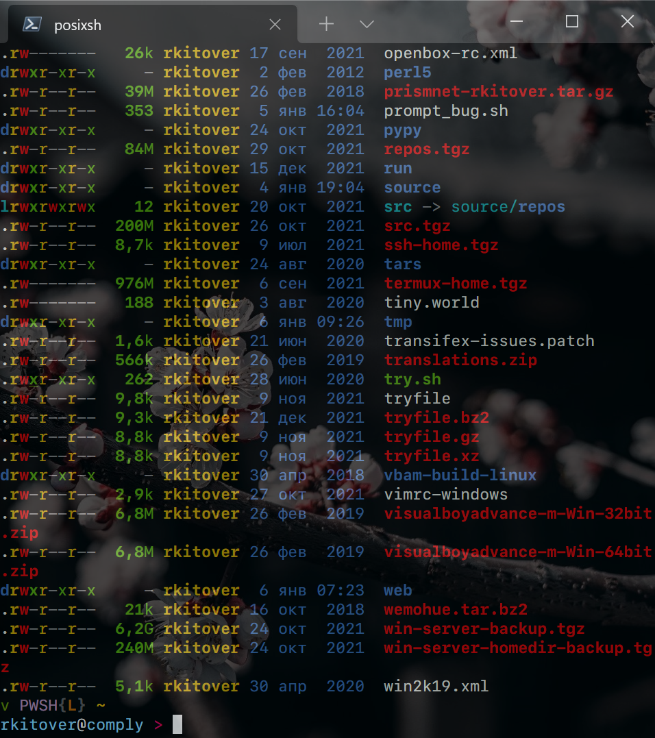 Make default gci/gi output more like "gci | ft -autosize" · Issue #16712 · PowerShell/PowerShell ...