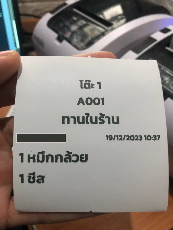 GitHub - Savan-ITDEV/react-native-savanitdev-thermal-printer