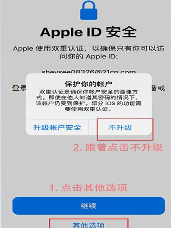 GitHub - hysteria350/Shadowrocket-install: Shadowrocket 安装、Shadowrocket 配置、Shadowrocket 连接。