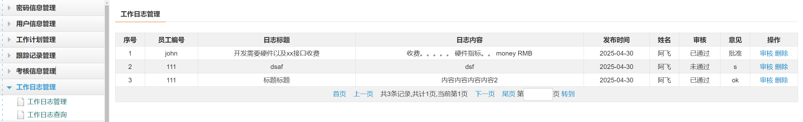 GitHub - wang-buer/Enterprise-Personnel-Management-System-Based-on-JSP ...