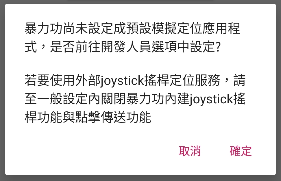 POGO_Manager/docs/README.md at master · lokey0905/POGO_Manager · GitHub