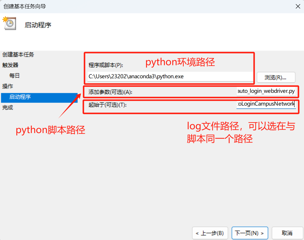 GitHub - ThreeStones1029/AutoLoginCampusNetwork: 自动连接河海大学校园网